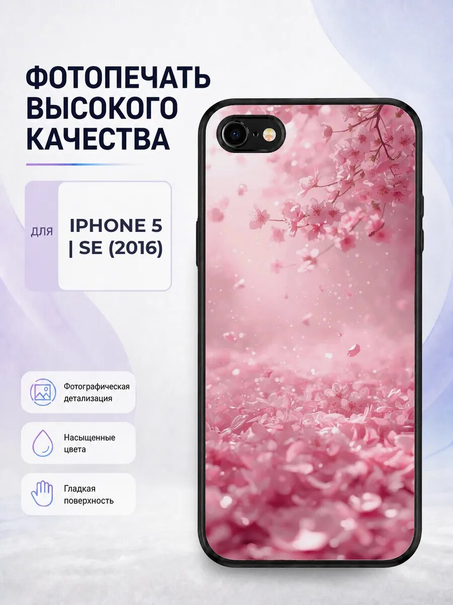 Защитный чехол на iPhone 5/5s сакура цветущая вишня япония