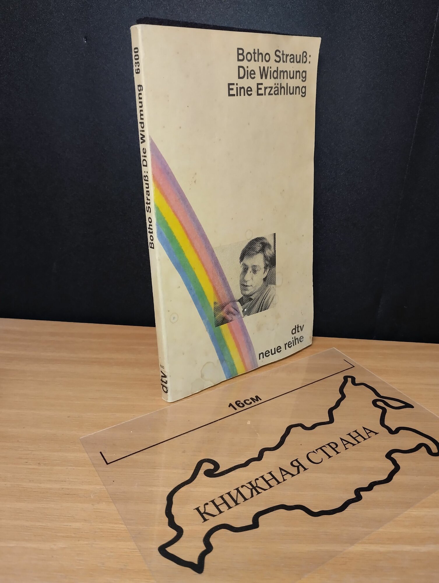 Botho Straus: Die Widmung Eine Erzahlung
