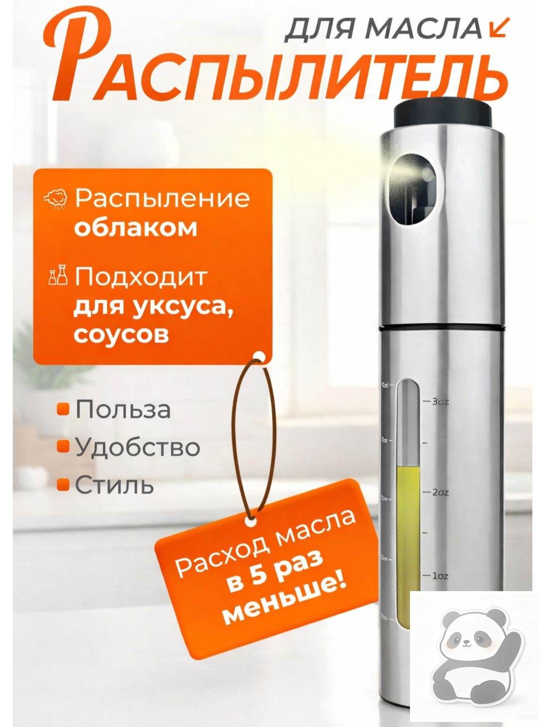 Емкость для масла 100 мл 1 шт, Артикул: 5277451757, Цвет: Серый, серый металлик, серебристый