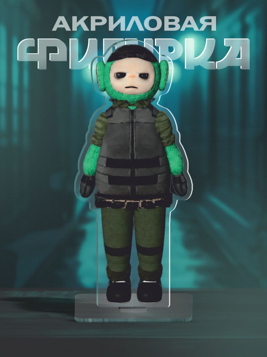 Фигурка акриловая Фил - Слендитабби