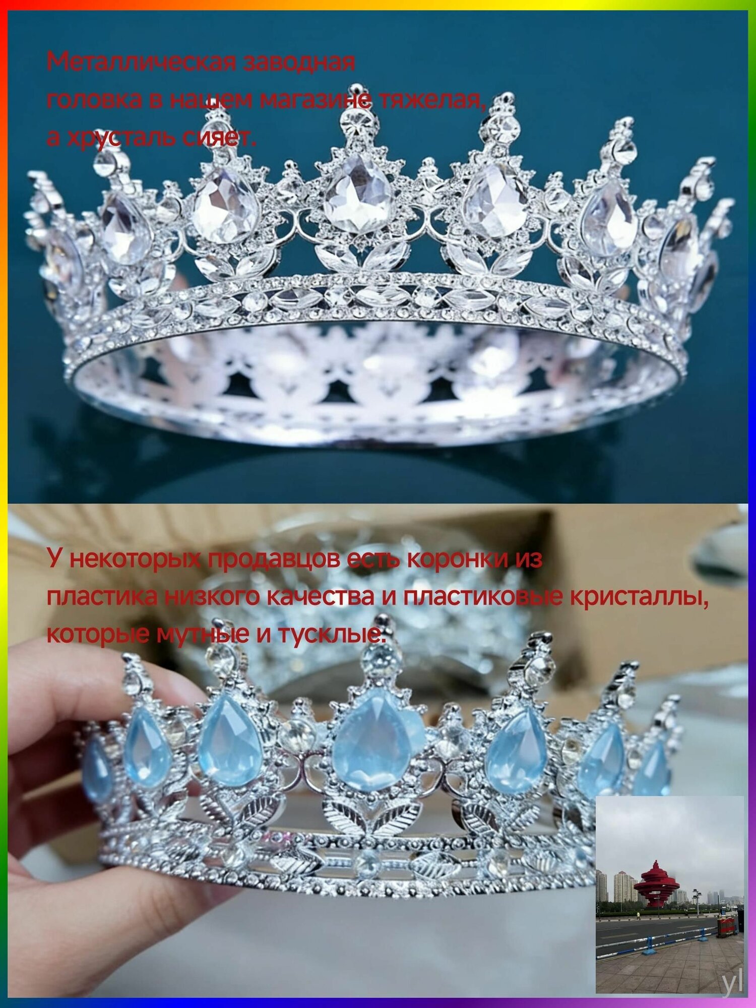 Топпер для торта — фото 1