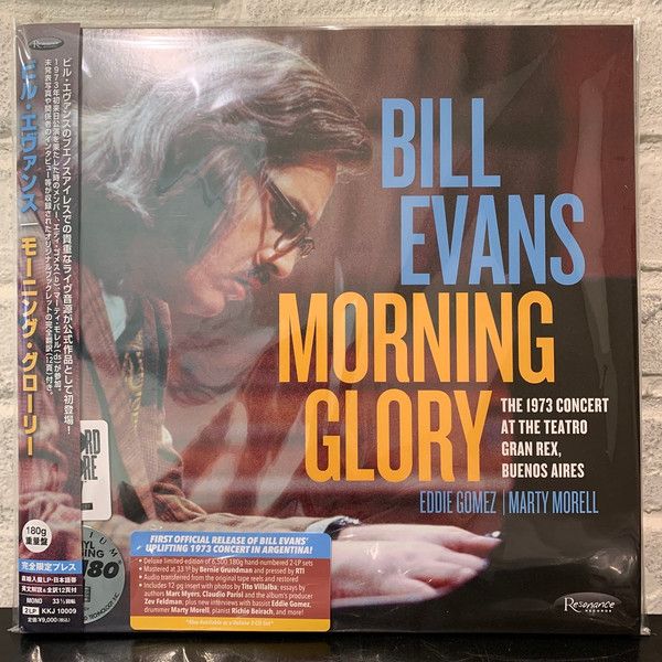 Виниловая пластинка Bill Evans (Piano) - Morning Glory (The 1973 Concert At The Teatro Gran Rex, Buenos Aires)