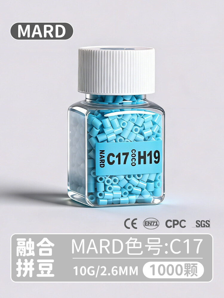 Набор для пополнения MARD бусины 221 цвета 2.6мм маленькие DIY