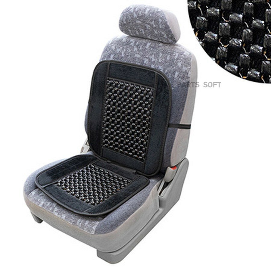 Накидка на сиденье массажная Skyway Massage 02 дерево/полиэстер черная S01302040 SKYWAY S01302040 | цена за 1 шт