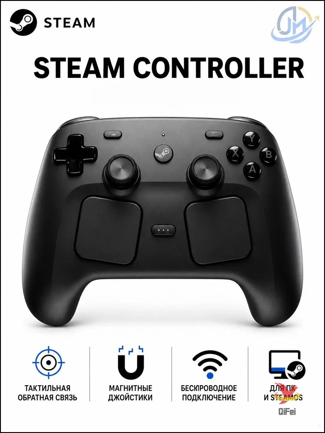 Геймпад Steam Controller, версия для Гонконга, беспроводной, с тактильной обратной связью и магнитными джойстиками для ПК-x