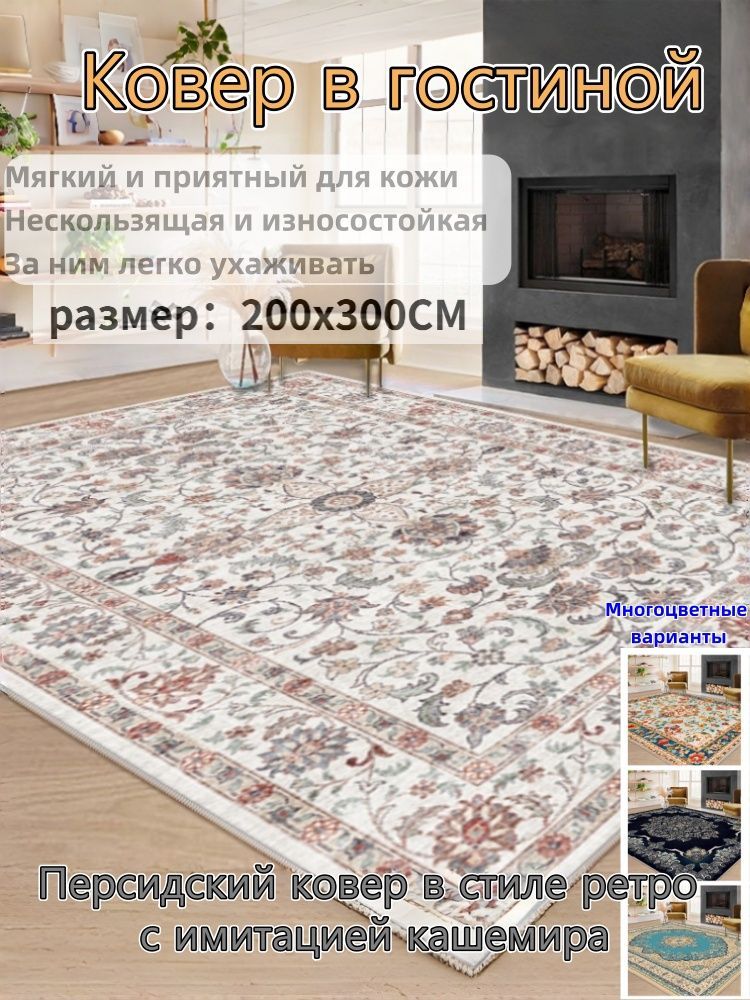 Ковер безворсовый 300x200 см 8 мм лиловый