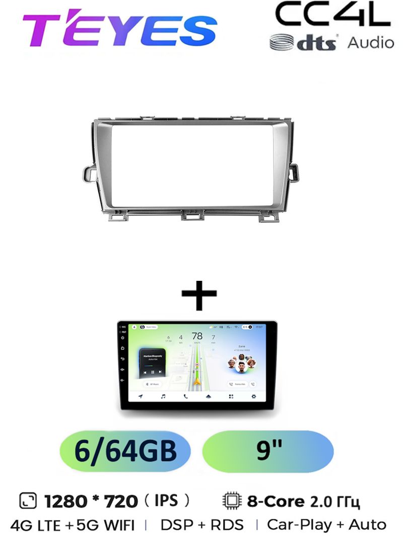 Магнитола Teyes CC4L 6/64 Gb Toyota Prius XW30 2009-2015 9 дюймов, 8-ми ядерный процессор, IPS экран, 4G, Wi-Fi, CarPlay, dts Audio
