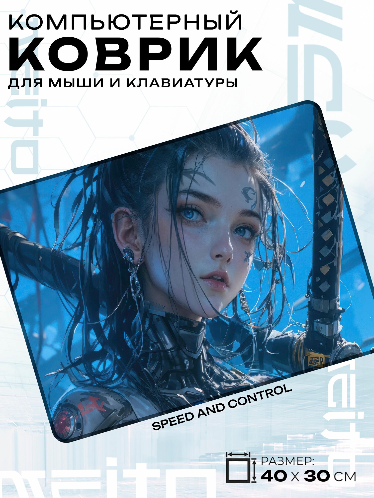Игровой коврик для мыши жаккард 40x30 см Аниме Девушка