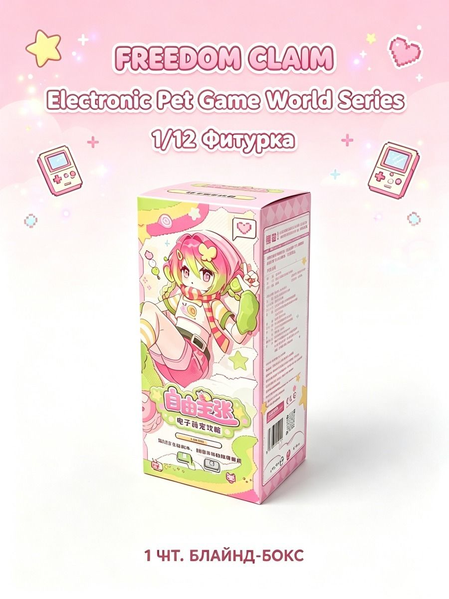 FREEDOM CLAIM Electronic Pet Game World Series Фигурка:1/12 Коллекционная Фигурка С Подвижными Суставами