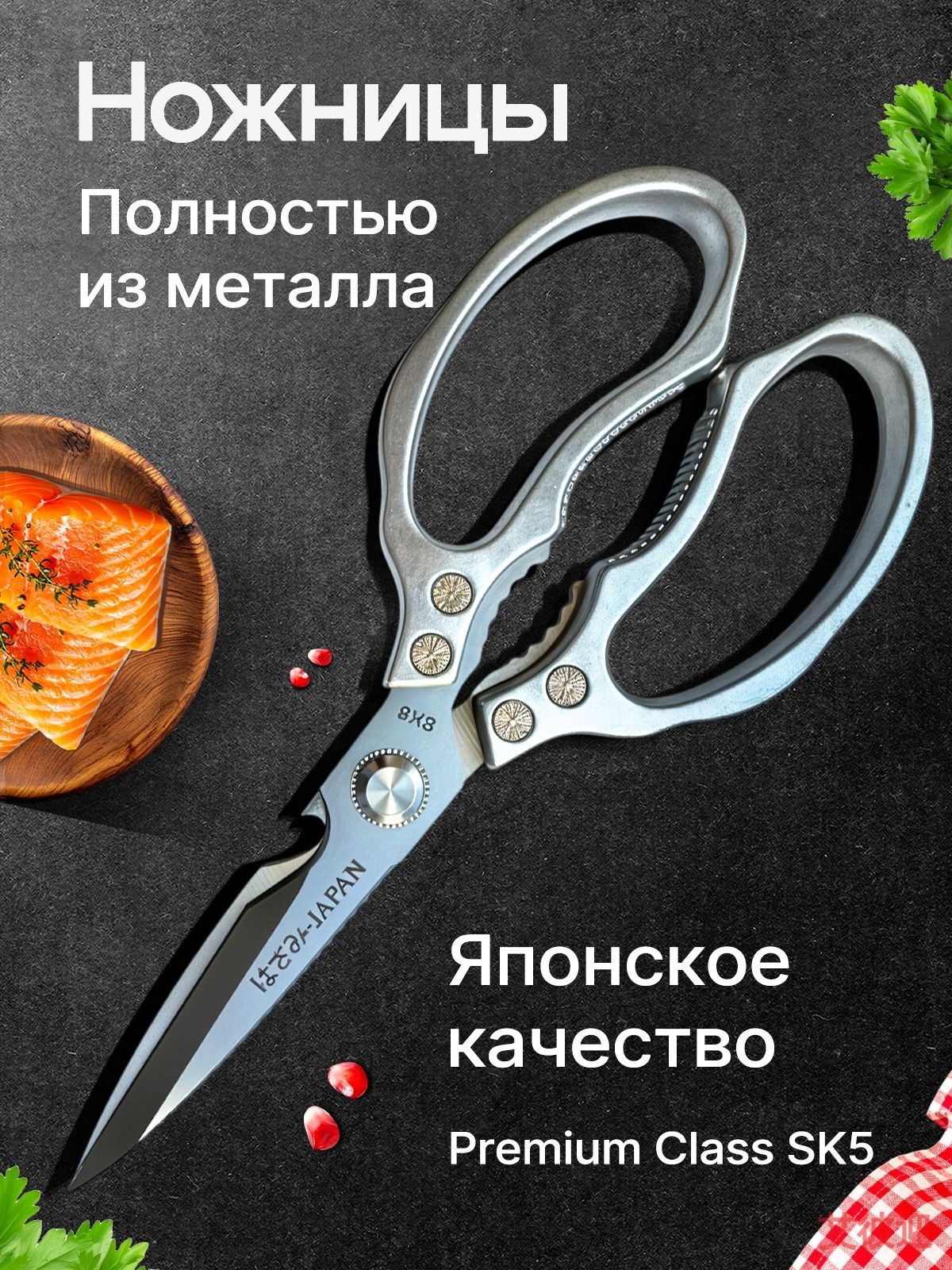 Ножницы, 1 шт, Артикул: 5355800176, Цвет: Хром, серебристый, универсальные ручные ножницы для дома и офиса