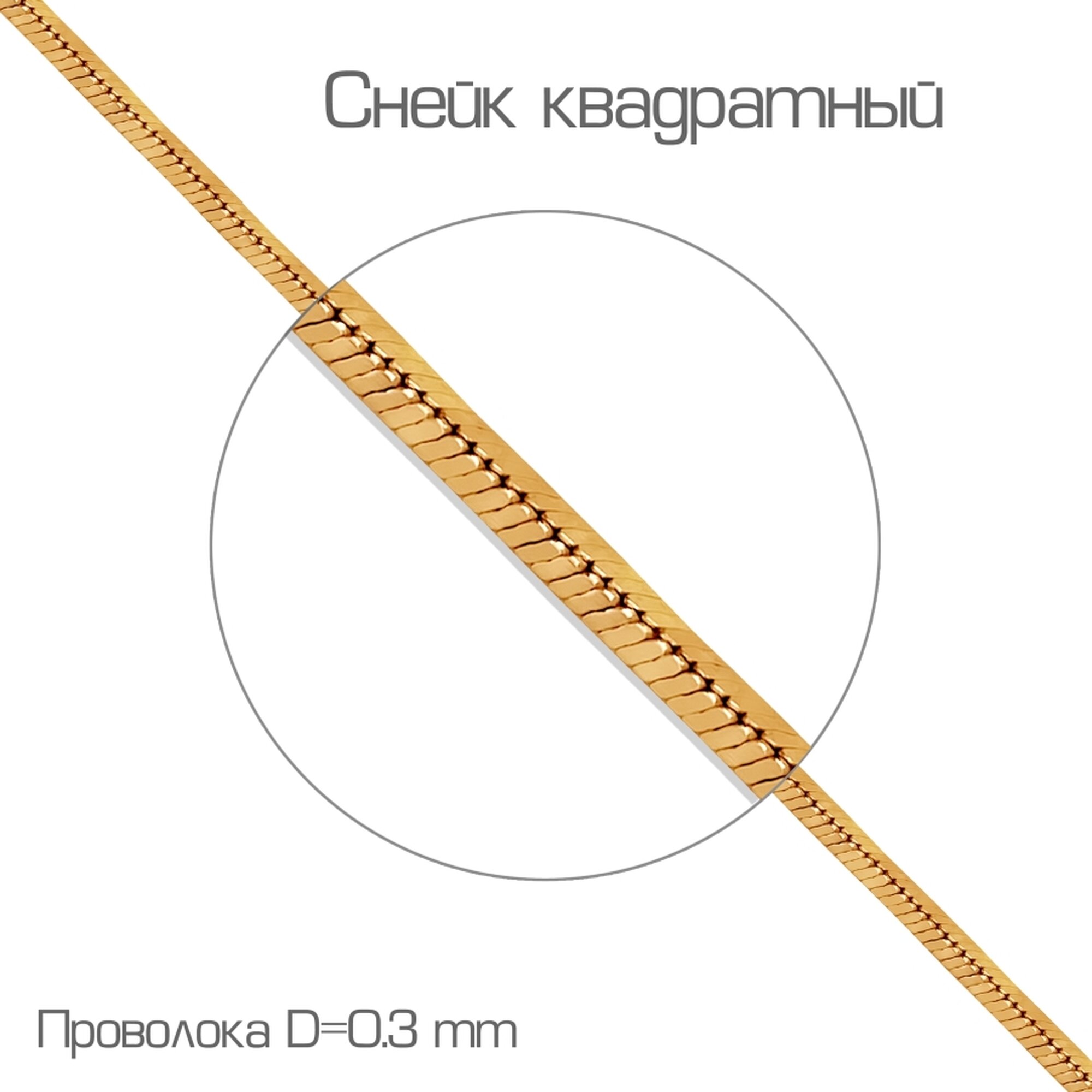 Цепь Diamant online, красное золото, 585 проба