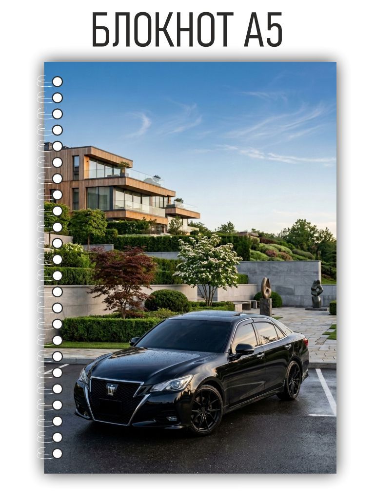 Блокнот А5, Машина, Toyota Crown, Тойота Кроун