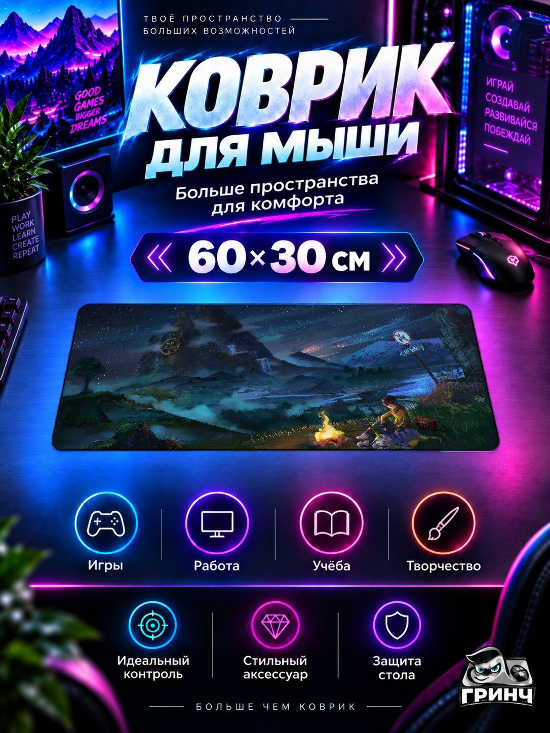 Игровой нескользящий коврик для мыши и клавиатуры Digimon Дигимон World, 60×40 см, 3 мм, жаккардовый, прошитые края