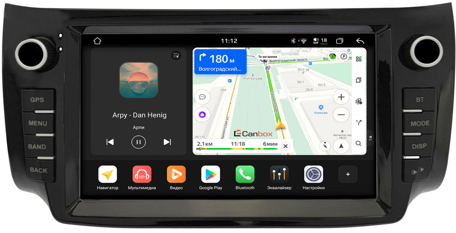 Штатная магнитола Nissan Sentra 7 (B17) 2012-2019, Tiida 2 2015-2018 Canbox H-Line 4792-9-2508 Android 14 (4G-SIM, 4/64, DSP, QLed)
