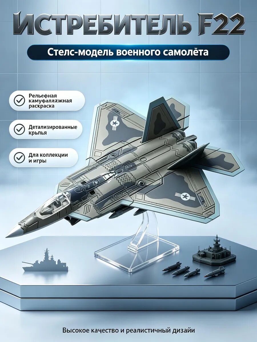 Сборная модель самолета P-40 Томагавк 1:48
