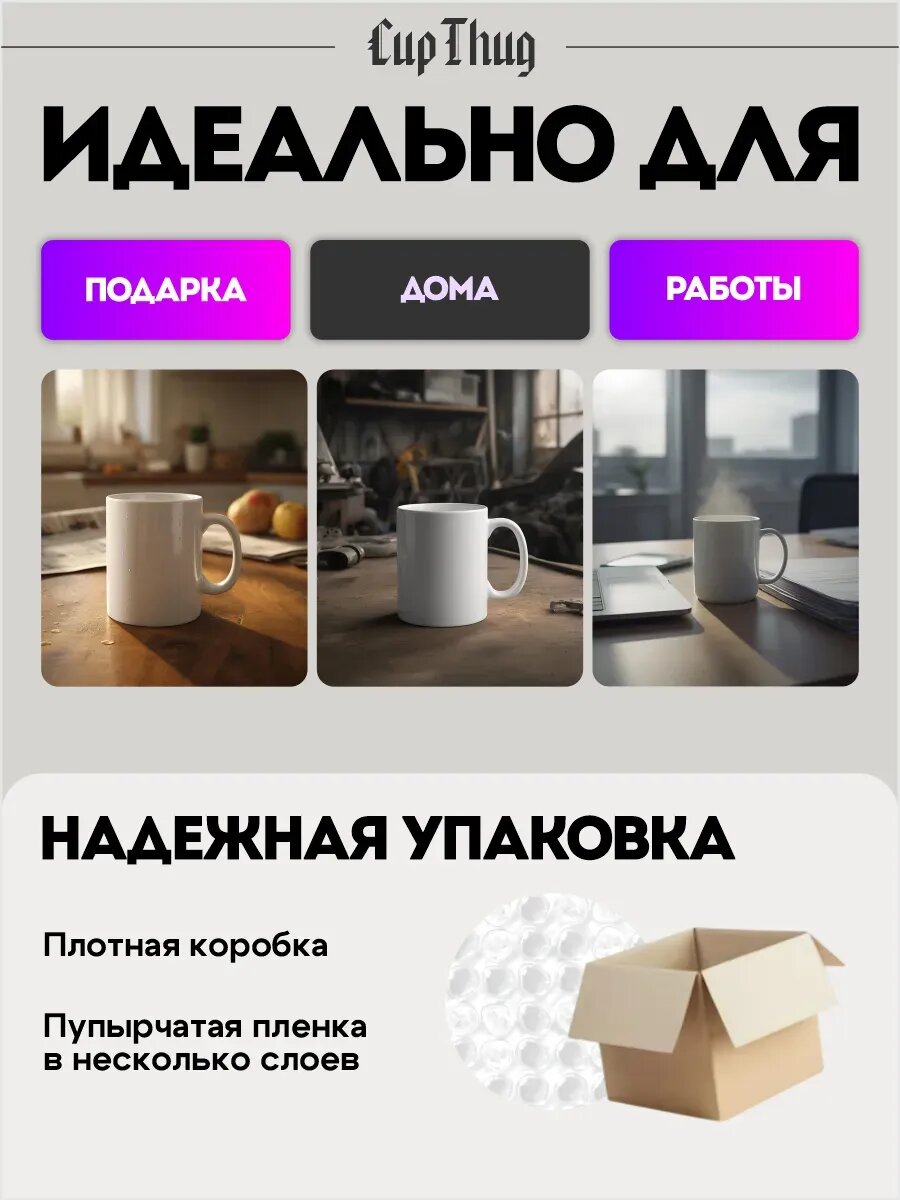 Кружка мем для чая Охота подарок охотнику