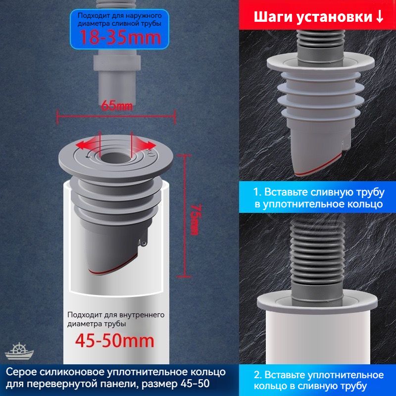 Сифон сливной Для труб диаметром 45/50мм