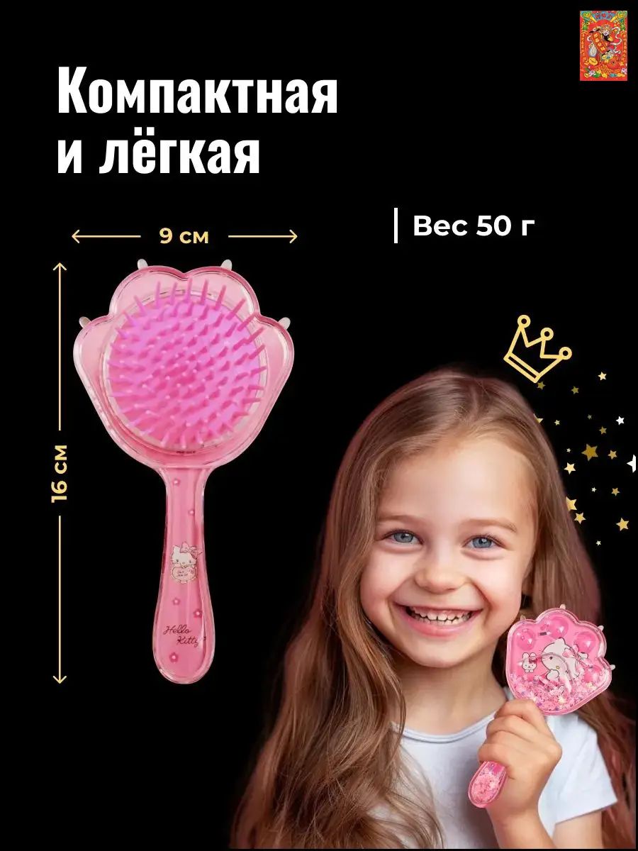 Гребень 1 шт. — фото 1