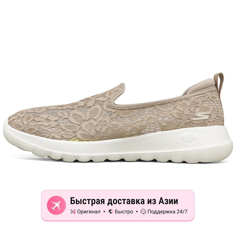 Кроссовки SKECHERS Go Walk Joy Slip On