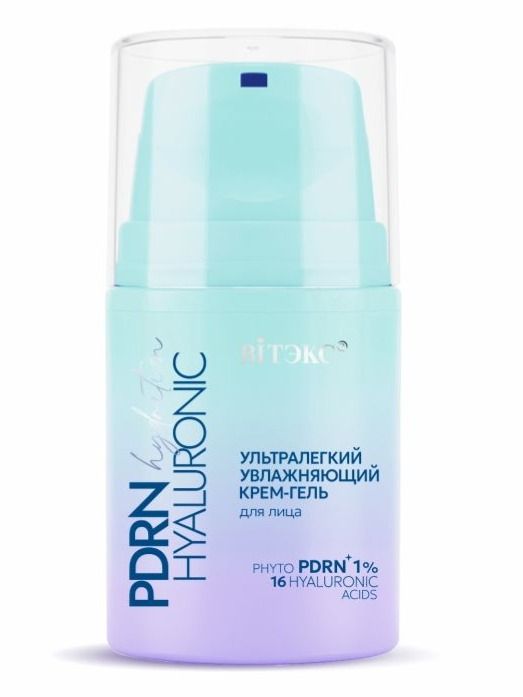 Крем для лица Витэкс PDRN HYALURONIC hydration гель ультралегкий увлажняющий 45 мл