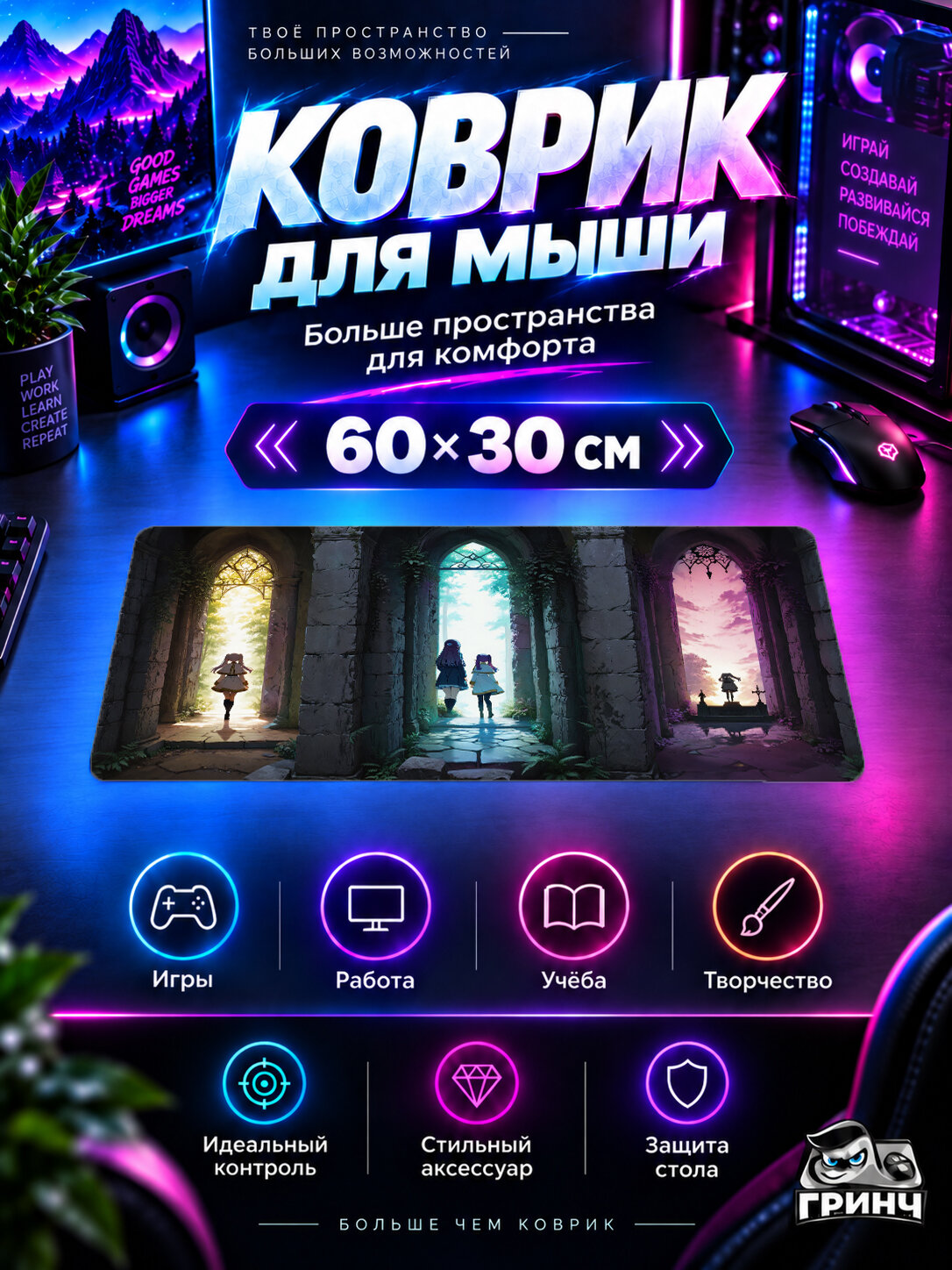 Игровой коврик для мыши и клавиатуры Frieren / Фрирен — Loneliness Of The Immortal Sousou No Frieren 60х40 см XL