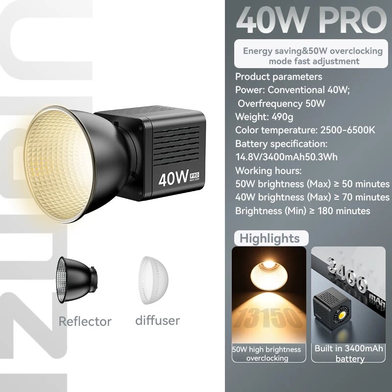 Ulanzi 40W PRO LED лампа COB, 2500-6500K, 3400mAh