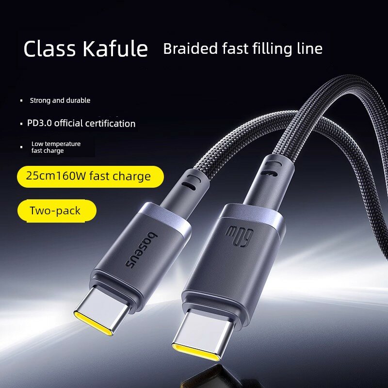 25 см кабель Apple Lightning USB с быстрой зарядкой для серии 15-17 — титаново-серый, комплект из двух