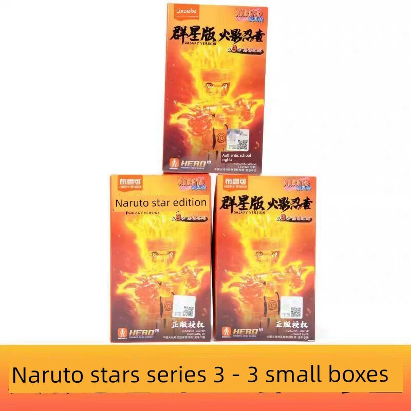 Фигурки Brooke Block Naruto Stars Edition, Серия 3, 3-е поколение, Скрытая версия, Узумаки Наруто, игрушка-сюрприз