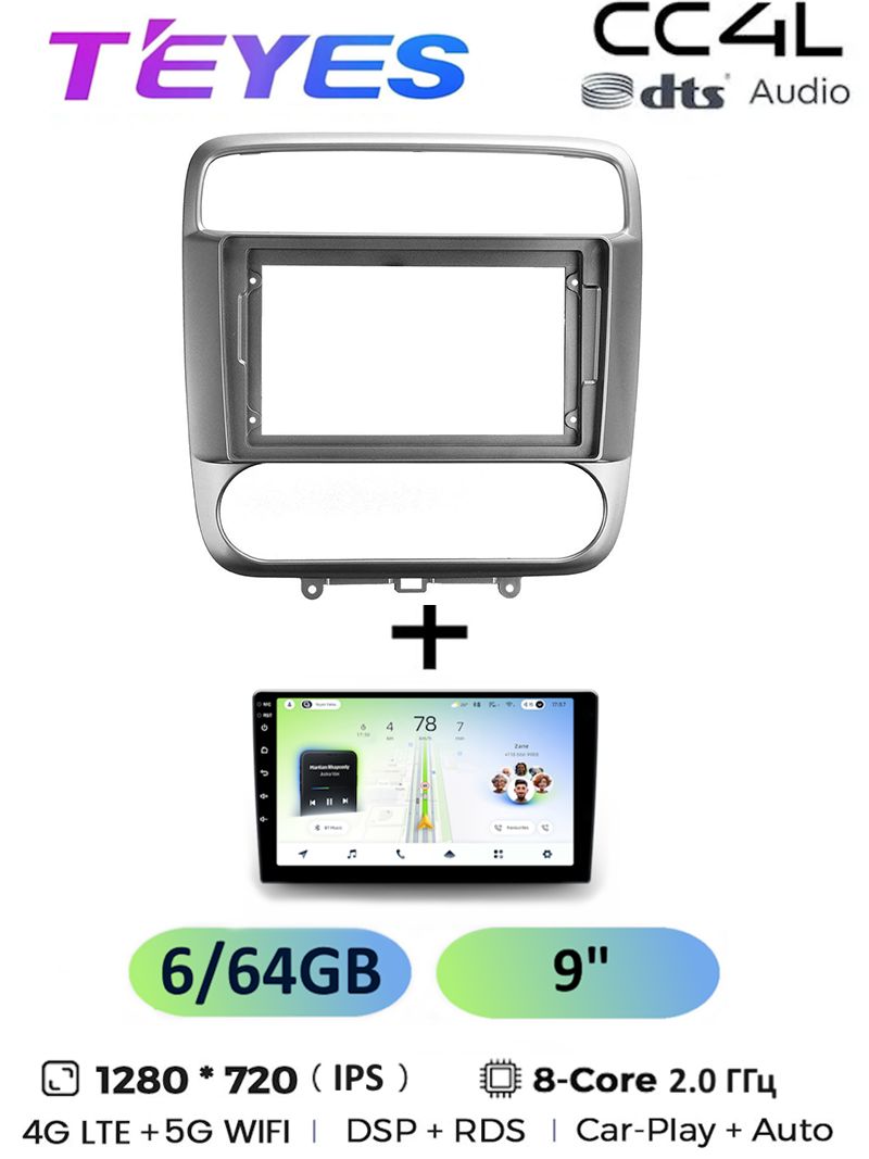 Магнитола Teyes CC4L 6/64 Gb Honda Stream 1 2000-2006 9 дюймов, 8-ми ядерный процессор, IPS экран, 4G, Wi-Fi, CarPlay, dts Audio