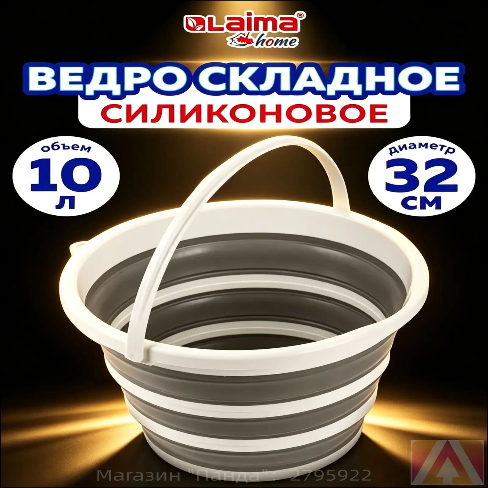 Ведро пластиковое 10 л, 1 шт, Артикул: 5259944449, белое ведро для бытовых нужд, Артикул