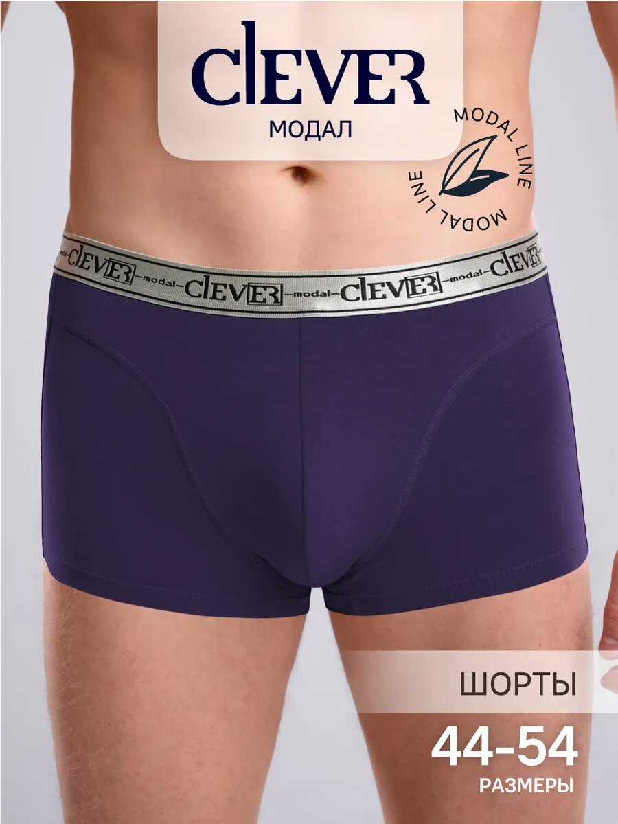 Трусы