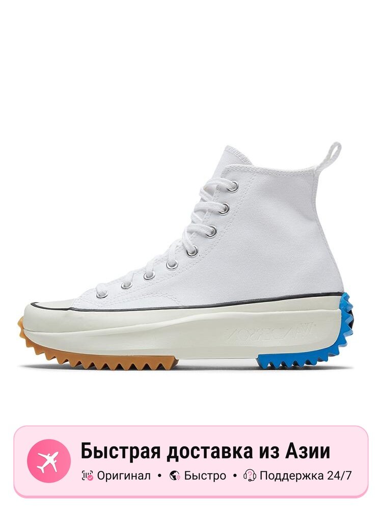 Кроссовки Converse Run Star Hike