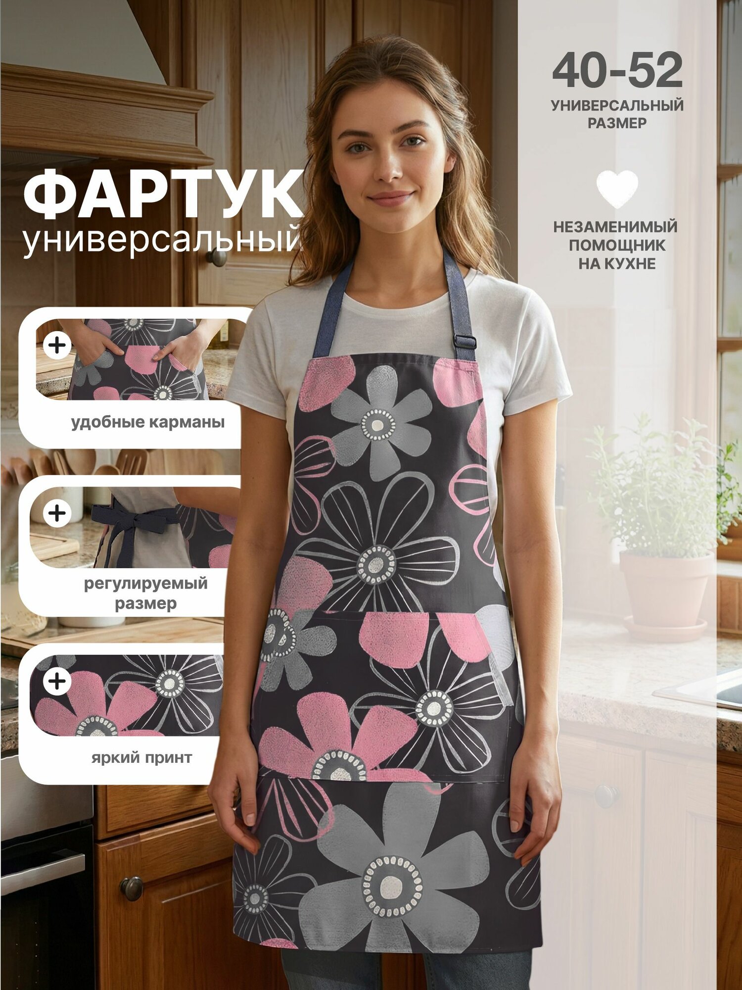 Фартук кухонный универсальный рабочий Shiny Kitchen, темно-бордовый