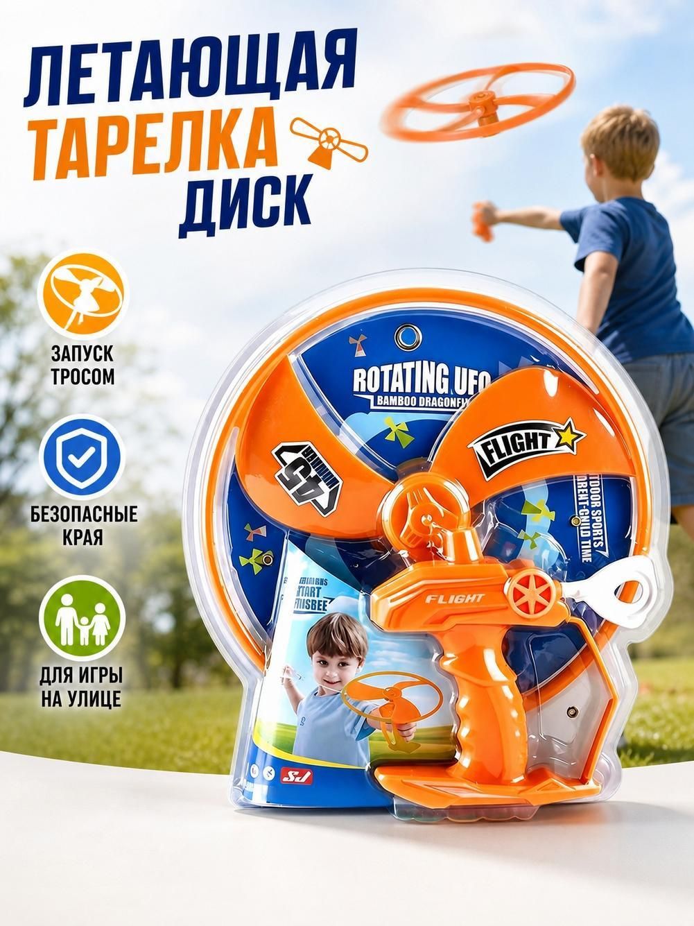 Игрушка-антистресс