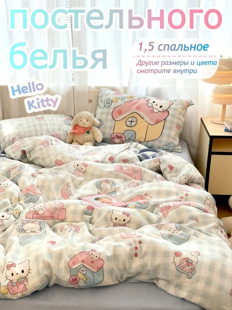 Комплект постельного белья 1.5-спальный микрополиэстер 150x200 см, наволочки 48x74, простыня 160x230 см, цветсветло-серый