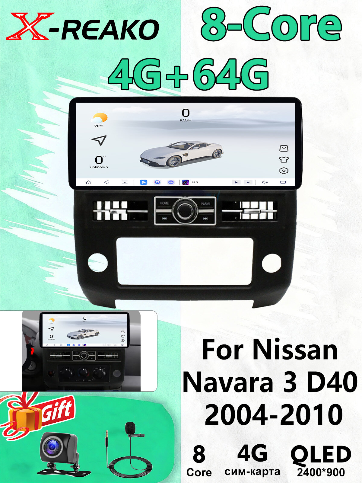 Магнитола для Nissan Navara 3 D40 2004-2010 экран 12.3 дюймов Андроид wifi Bluetooth GPS