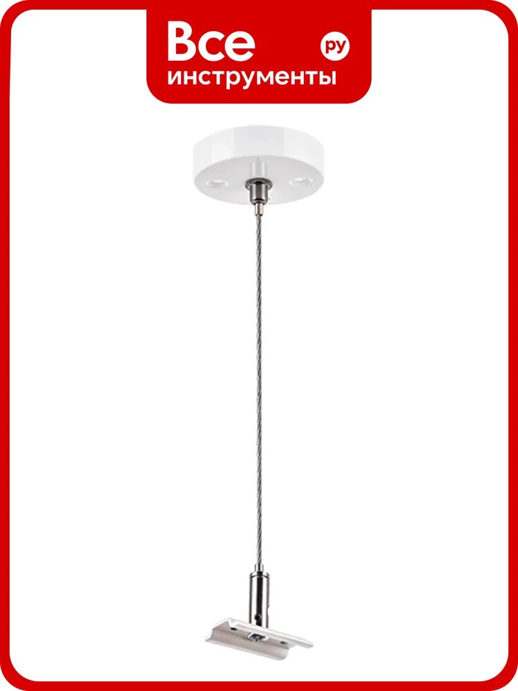 Подвес трековый Lightstar PRO Teta 505176