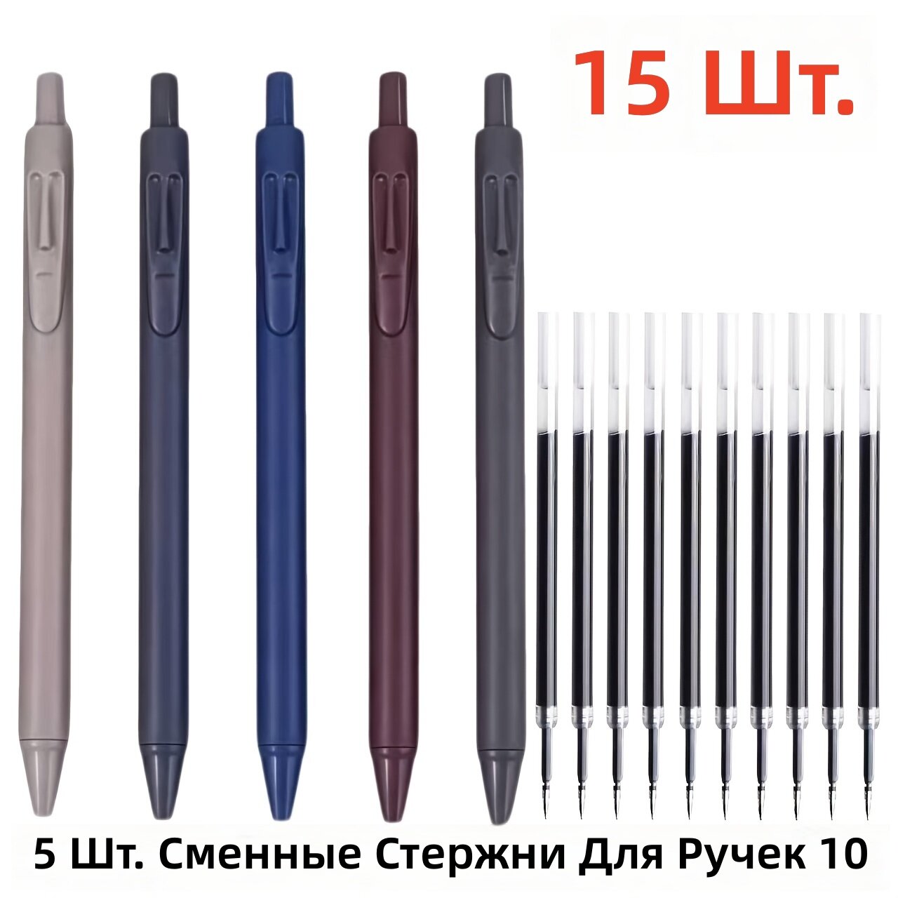 Шариковые ручки с изображением статуи Моаи, набор из 15 шт. (5 ручек и 10 стержней), черные, стиль острова Пасхи, канцелярия для школы, офиса и дома