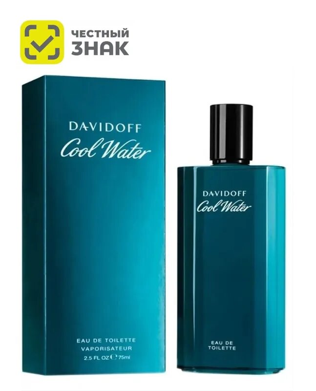 Туалетная вода Davidoff Cool Water For Men 75 мл