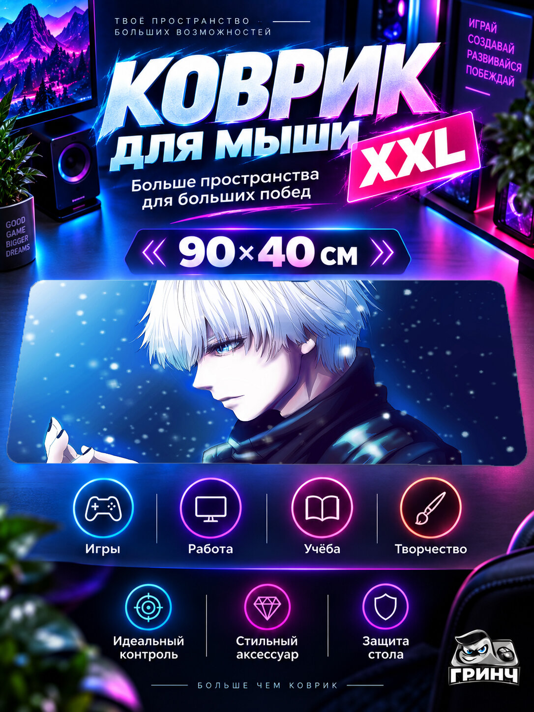 Игровой коврик для мыши 90×40 см — Tokyo Ghoul / Токийский гуль — Ken Kaneki Tokyo Ghoul