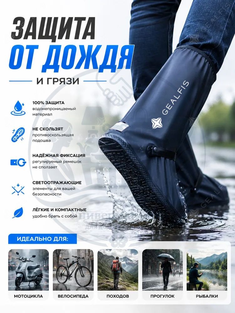 2XL, Водонепроницаемые бахилы из ПВХ, с высокой трубкой, Shinylife. защитные сапоги-чехлы для обуви от грязи и воды, для рыбалки, походов и работы на ули