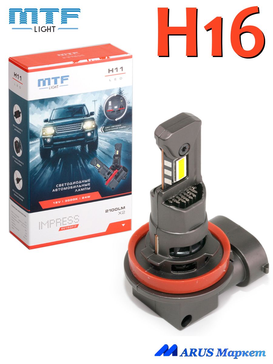Светодиодные лампы MTF Light H16 IMPRESS RETROFIT 3500K