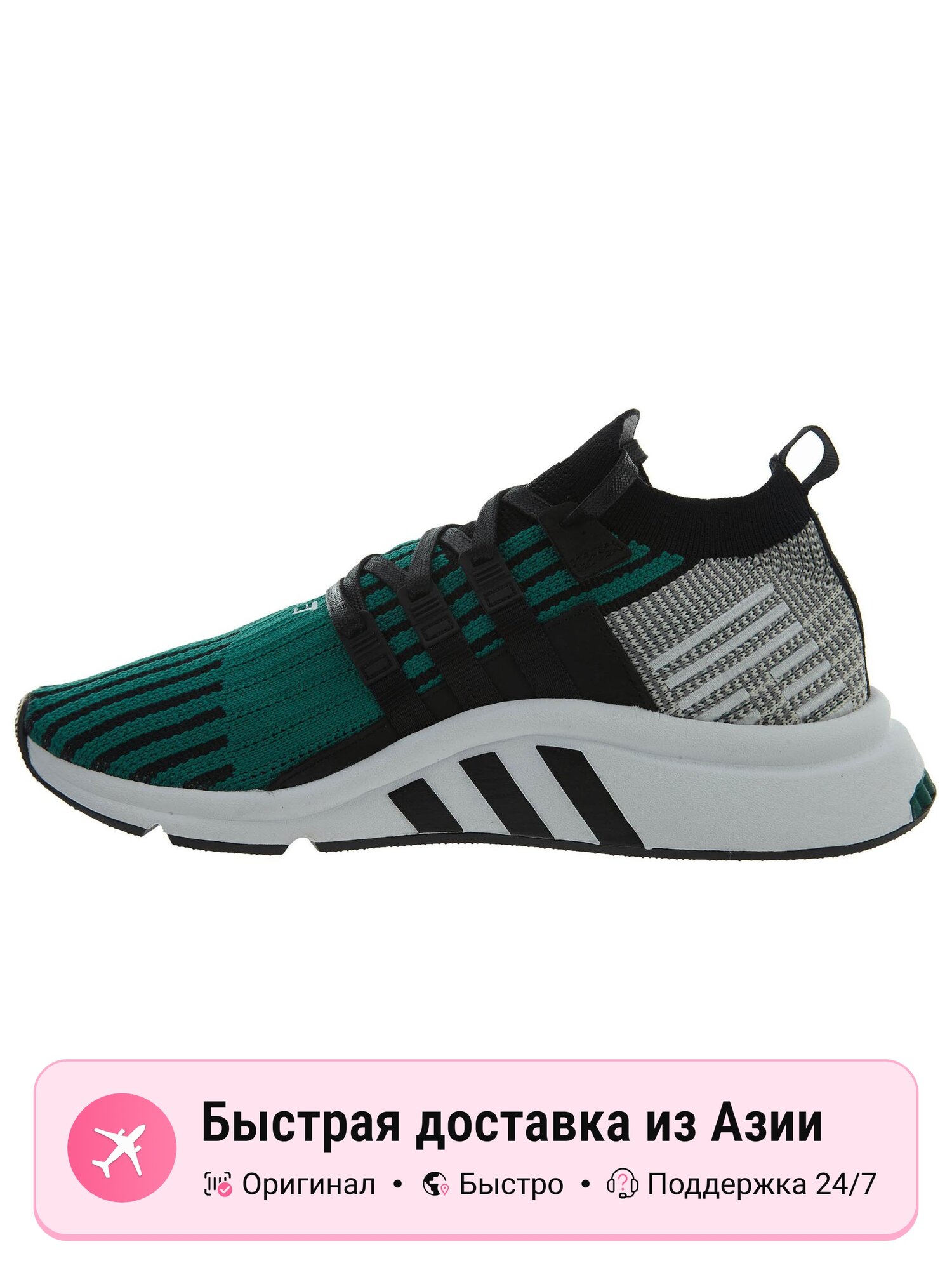 Кроссовки adidas Originals EQT Support Mid Adv PK