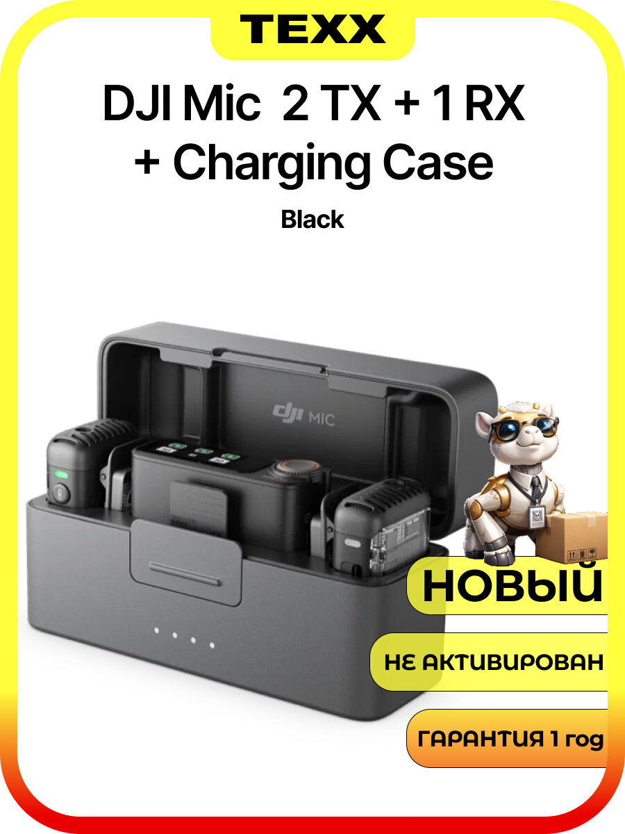 DJI Mic MINI, 2 TX+1 RX+CHARGING CASE, беспроводной микрофон