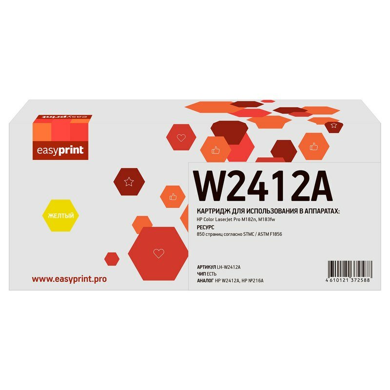 Картридж EasyPrint LH-W2412A W2412A для HP CLJ Pro M182n/M183fw 850 стр. желтый, с чипом
