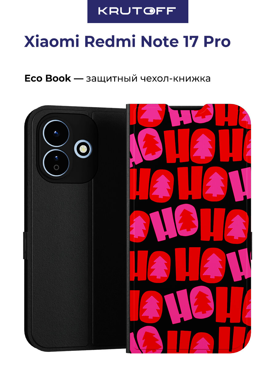 Чехол-книжка Krutoff Eco Book для Xiaomi Redmi Note 17 Pro ноно (черный)