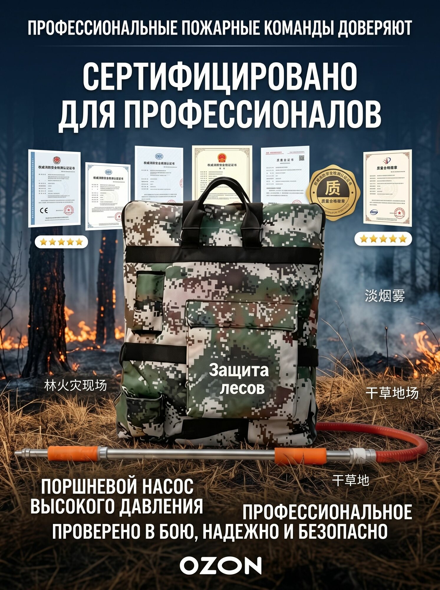 # Лесной пожарный ранцевый водомет 18л со стальным баком, возвратно-поступательный водяной пистолет для тушения пожаров