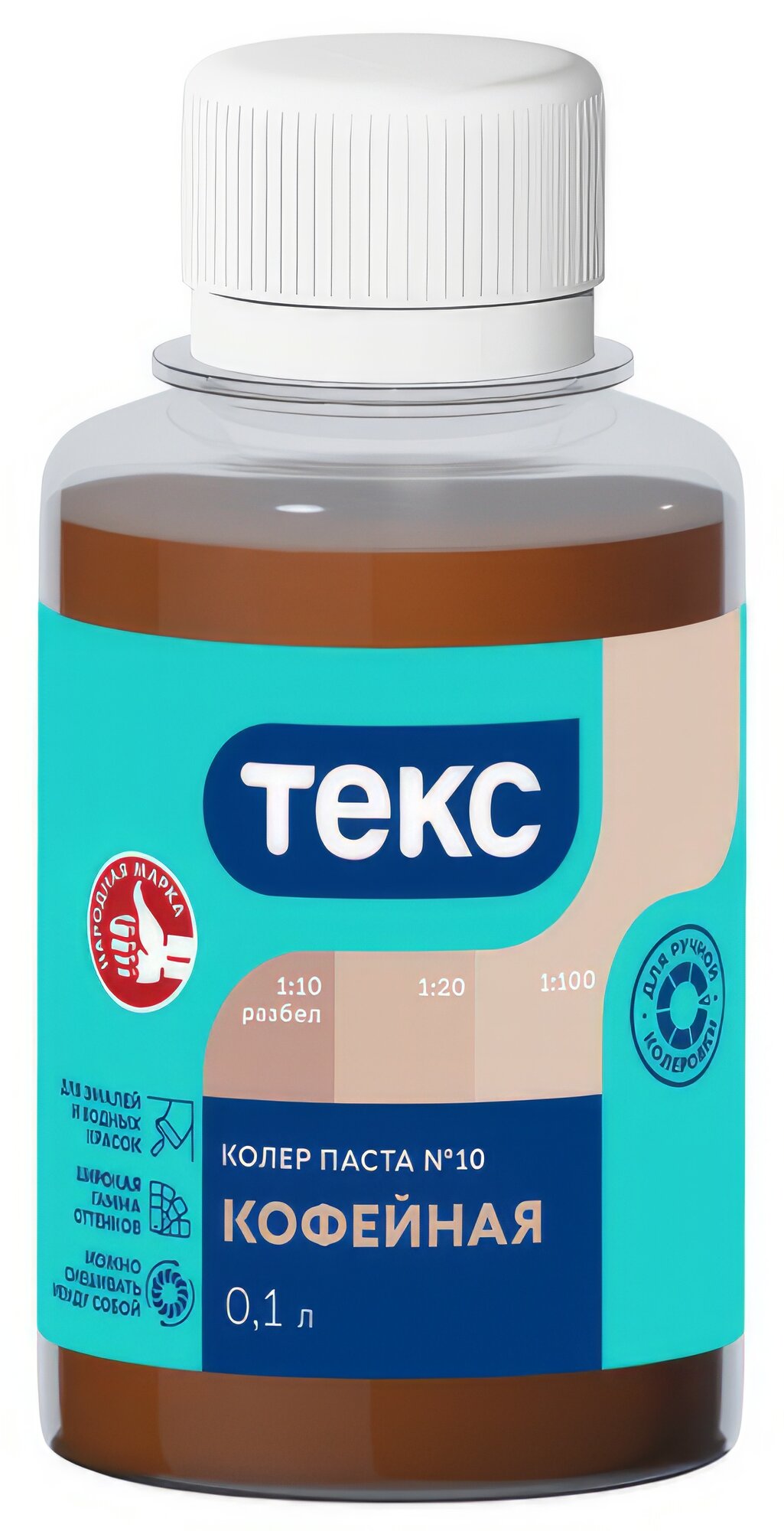 Паста колеровочная текс кофейная (10) 0,1л