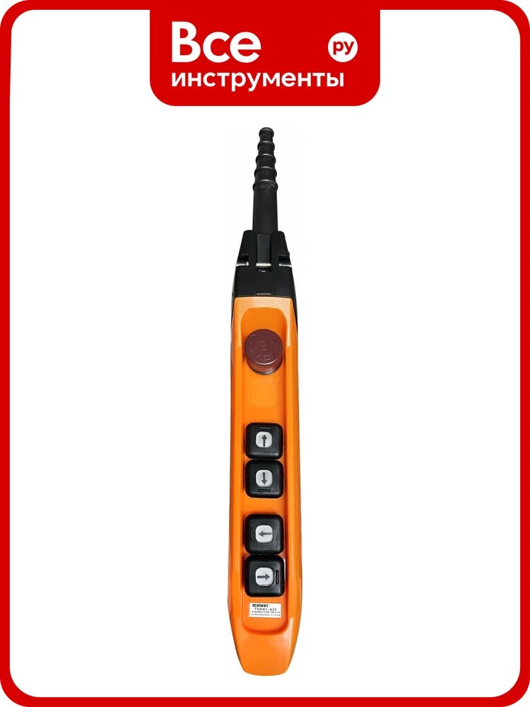 Пульт управления OCALIFT 4 кнопки 1 скорость, стоп, IP55 TNHA1-62F