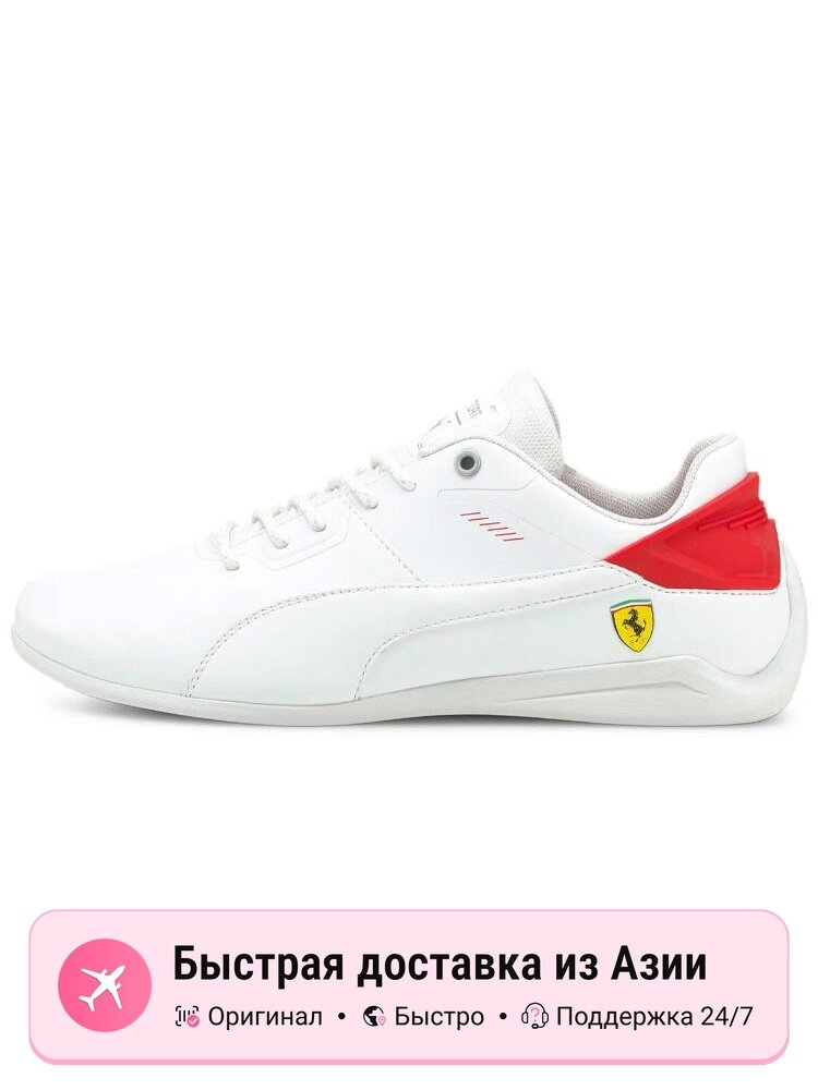 Кроссовки PUMA Drift Cat Delta